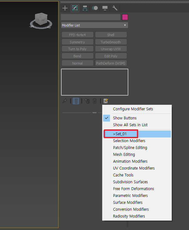 [3Dmax] 자주 사용하는 Modifier 기능 버튼으로 세팅하기 :: 몽맹이네 정리노트