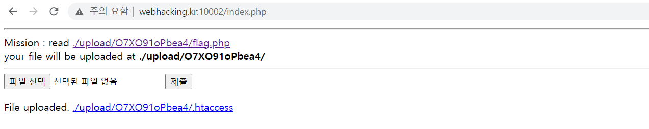 [Webhacking.kr] 28번