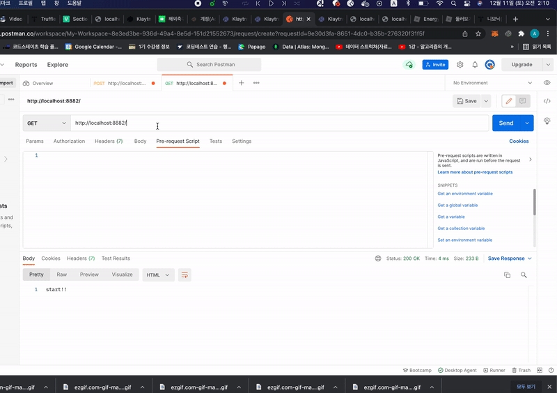 Klaytn API Service (KAS) 기반 서버개발(1) - version, BlockNumber, account