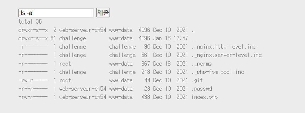 [Root-me] Web Server 6. PHP - Command Injection