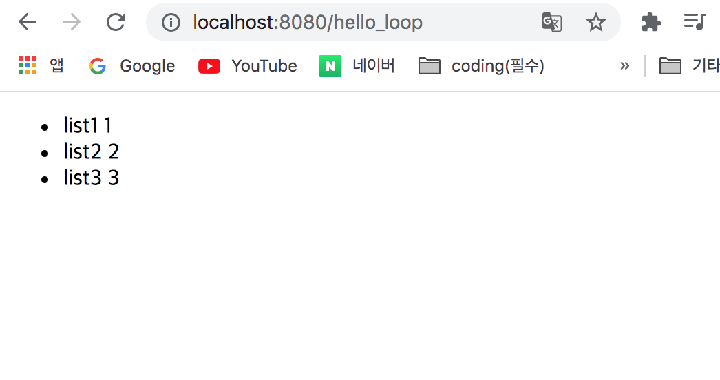 Flask - jinja2 template