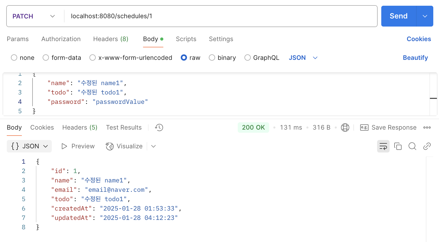 250203 - Java Spring 일정관리 앱 구현과 트러블슈팅: API 명세서, 멀티table과 Repository, Paging, @ExceptionHandler ...