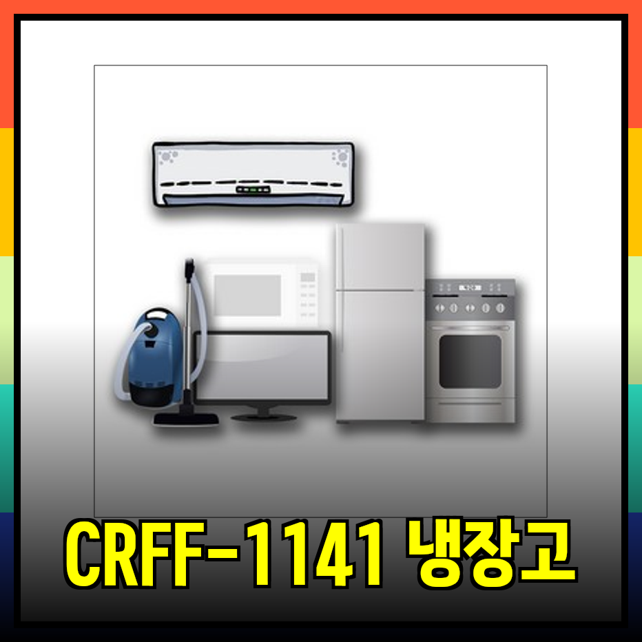 삼성 업소용 냉장고 1021L CRFF-1141: 상업용 대형 냉장고의 새로운 기준