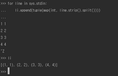 Python sys.stdin과 sys.stdin.readline()