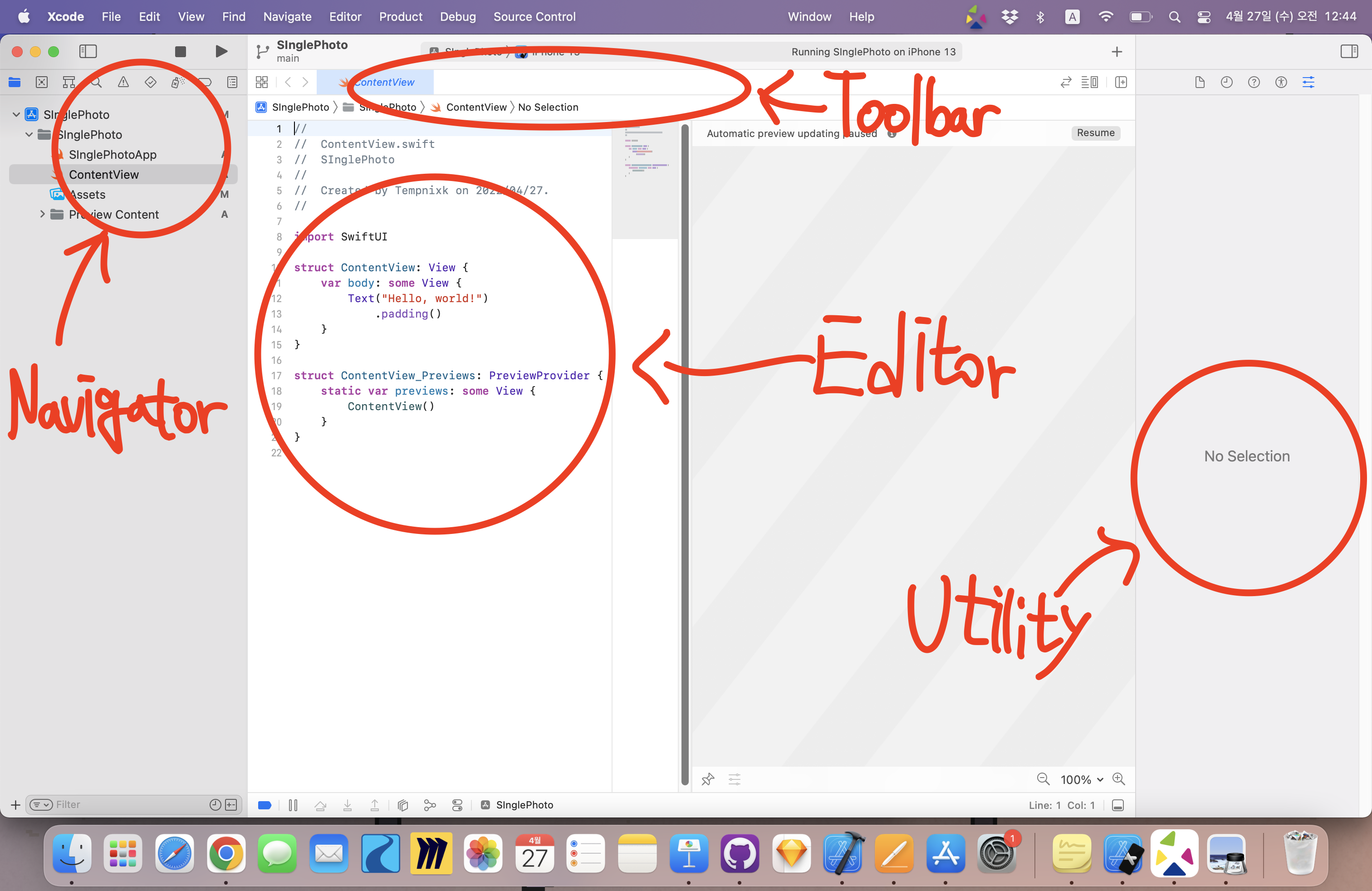 Xcode 