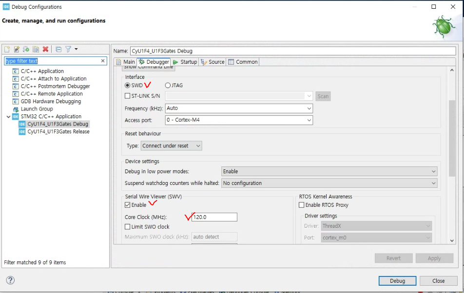 STM32CubeIDE . 디버그 콘솔에 printf 출력