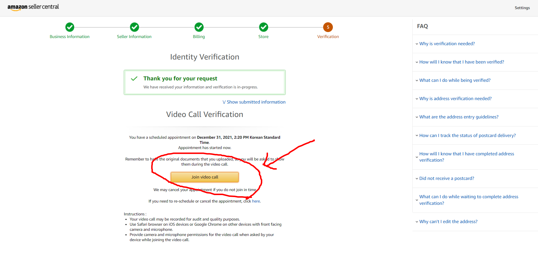 2021년도의 마지막날을 아마존 가입하는것으로...아이덴티티 베리피케이션/비디오콜 베리피케이션/Identity ...