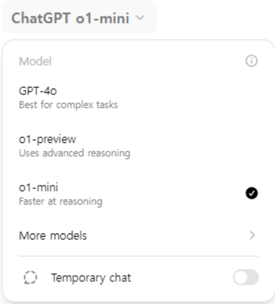 OpenAI o1 사용법 및 사용 후기
