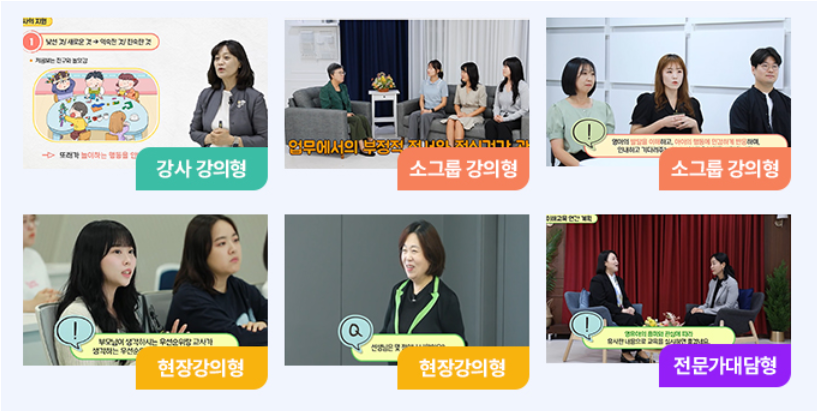 삼성 e보수교육 홈페이지 (https://samsungchild.multicampus.com)