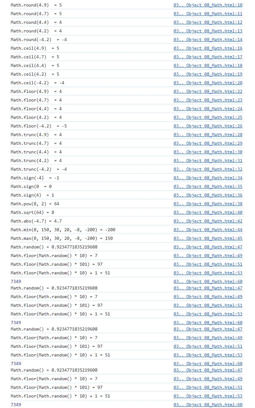 JavaScript_03. 내장 객체_Math