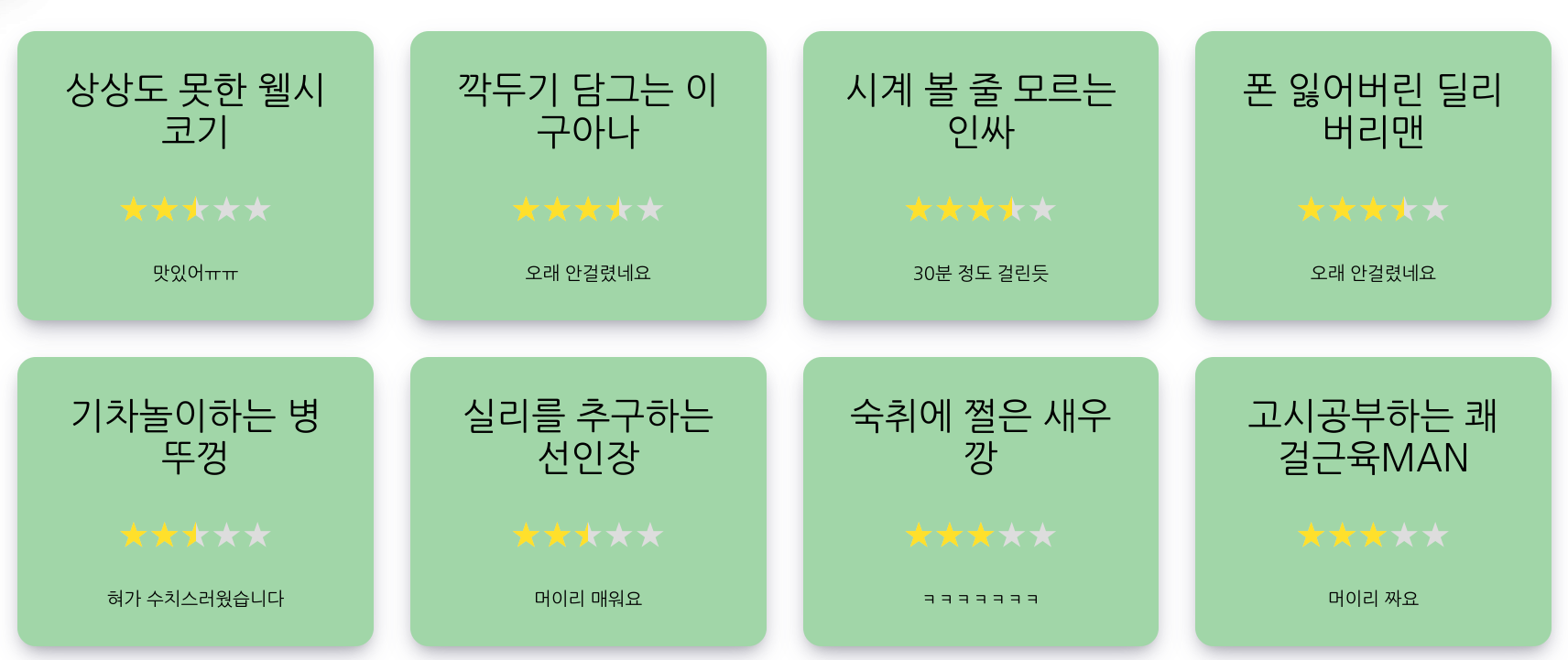 Rust: actix-rs에서 HTML tera 엔진 렌더링 :: PROGRAMMING PER SE