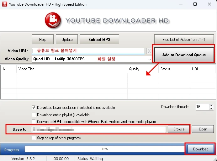 유튜브 영상과 음악 다운로드 프로그램 (PC, Windows) - Youtube Downloader HD, Hitomi ...