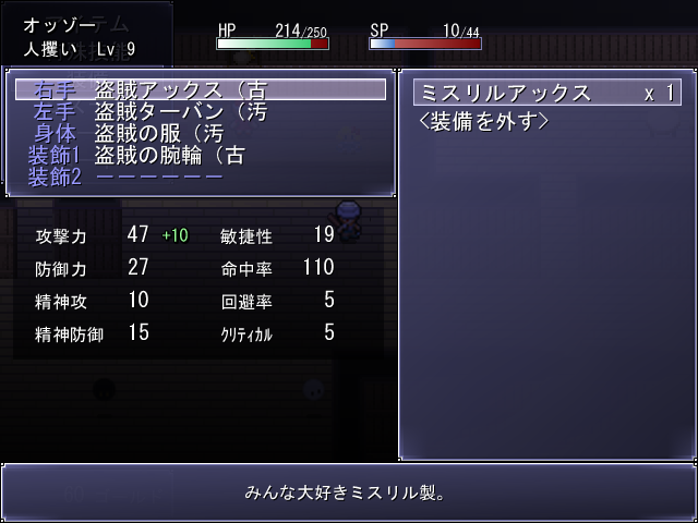 쇄월 :: DID RPG 1 플레이 일지