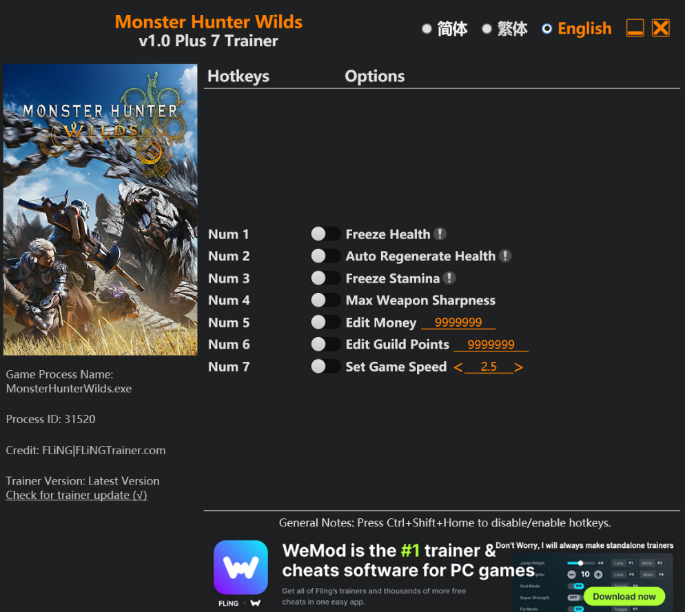 신작 몬스터 헌터 와일즈 트레이너 공유 Monster Hunter Wilds Trainer