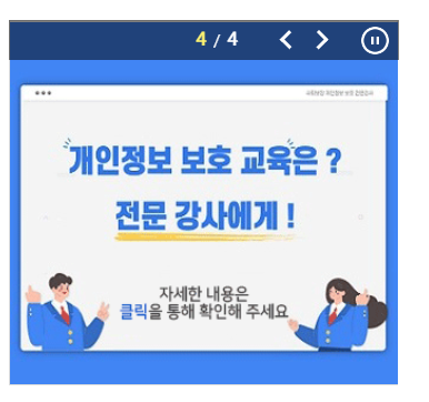 공공보건포털 e보건소 홈페이지 바로가기 (https://www.e-health.go.kr)
