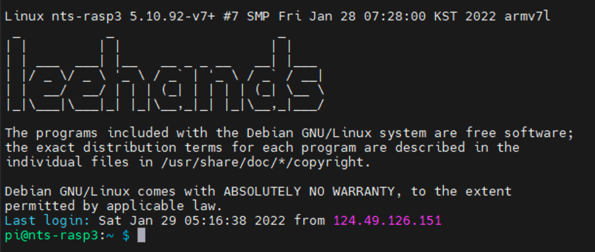 나만의 리눅스 만들기 , 웰컴메시지 수정 ( etc/motd)