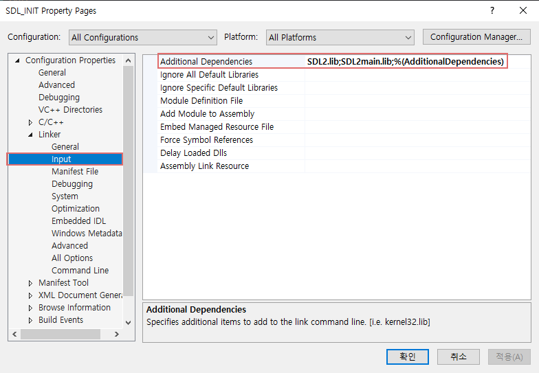 0. SDL2 개발 환경 설정하기