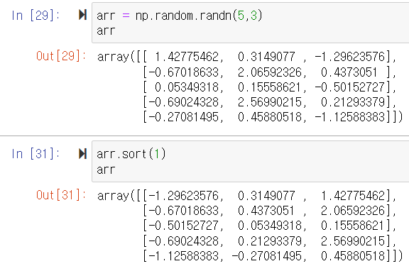 오픈소스sw개론 Part2, chap 6. NumPy (2)