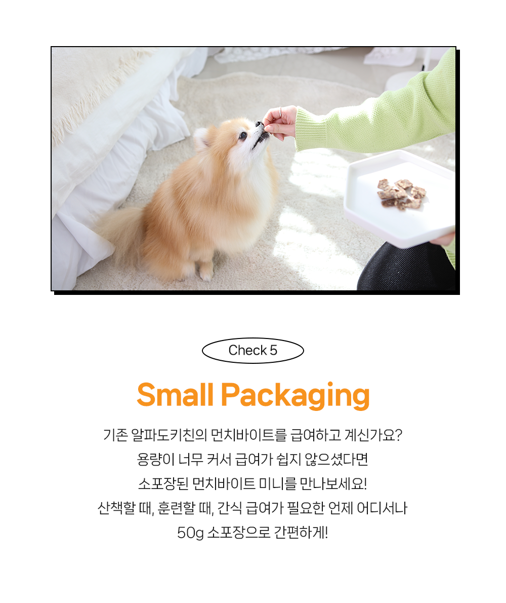 Product Detail Page_0011