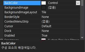 WinForms ] ProgressBar, PictureBox, NumericUpDown, TrackBar 속성