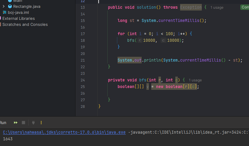 자바에서 N개짜리 배열 생성은 O(N)이 걸린다. (C++, C 도 마찬가지) - Nahwasa