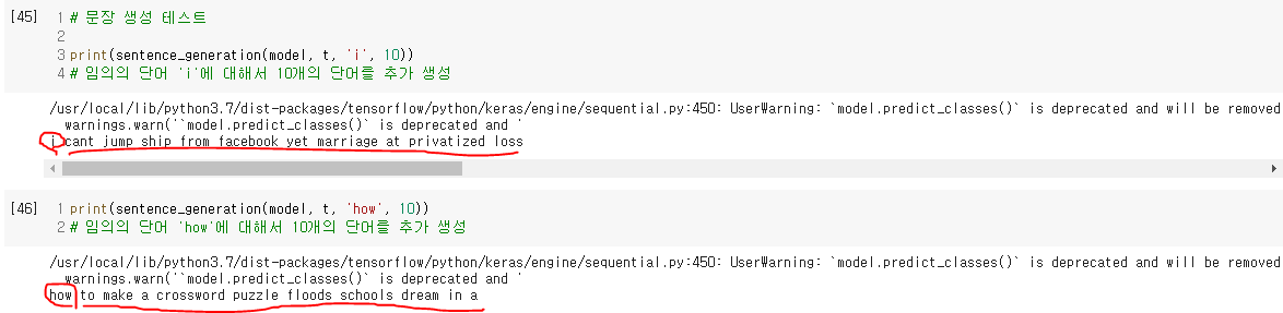 [딥러닝을이용한 자연어 처리 입문] 0906 RNN을 이용한 텍스트 생성(Text Generation using RNN)
