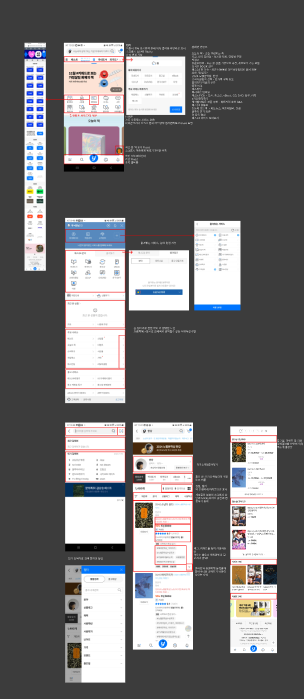 TIL (Today I Learned) - 20241111