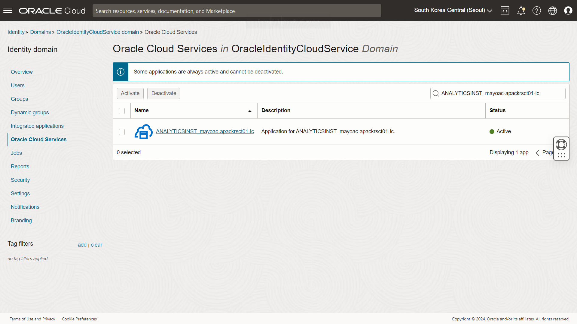 Oracle Analytics Cloud (OAC) :사용자 및 관리자 계정 생성 및 권한 관리 - BASIC