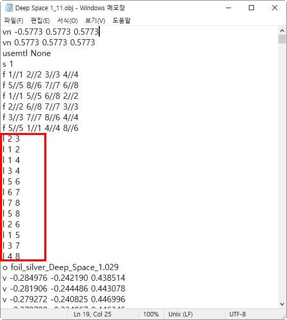 3D맥스에서 obj 파일 임포트 에러(error in file: meshName = shapeName)