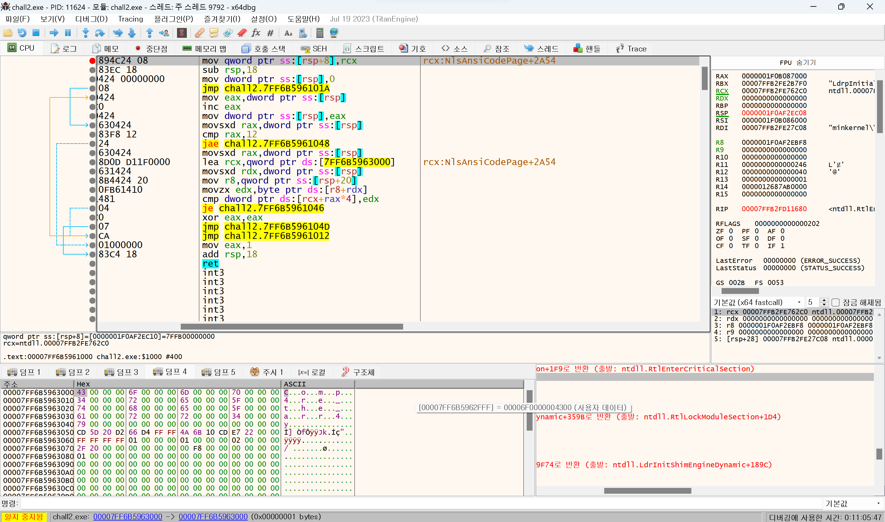 Dreamhack 리버싱 문제풀이: rev-basic-2