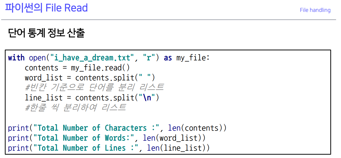 python - File / Exception / Log Handling