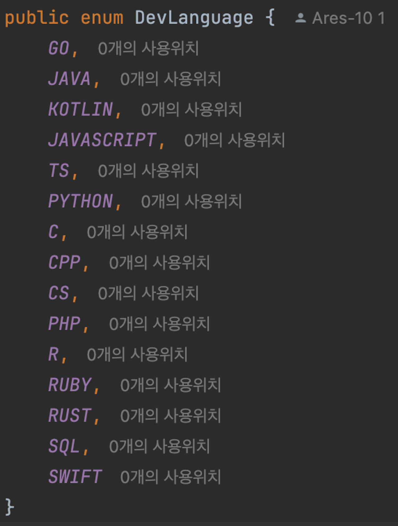 [벡엔드] 카테고리 Java Enum 활용