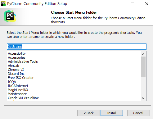 파이참 Pycharm 설치