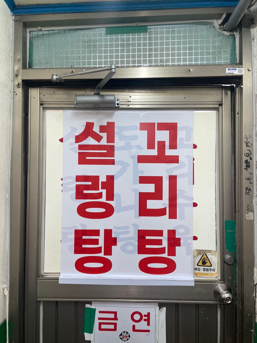 Forget Fancy Restaurants, This Retro Ox Tail Place is the Real MVP 🏆