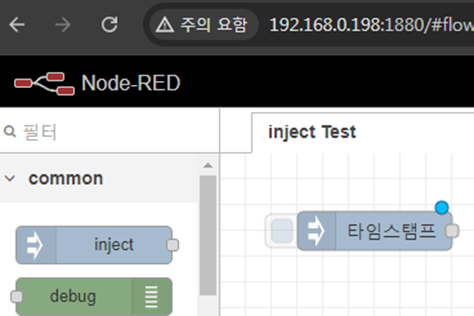 Node-RED의 Inject 노드를 이용해서 MariaDB에 주기적 데이터를 추가 혹은 삭제