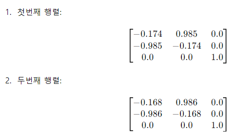AnyRefFrame 클래스의 r, rDot, rDDot, Axes, r0, Axes0, sRel, ARel 은 어떤 값인가요?