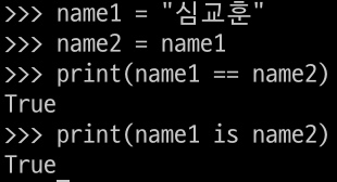 [python] is와 ==의 차이 by bskyvision.com
