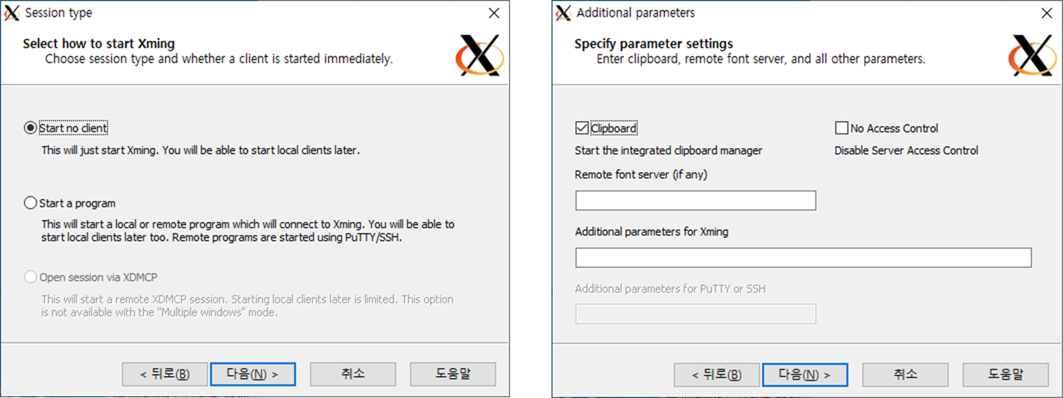 LINUX) 리눅스 오라클 설치 및 환경 설정 (2) -Xming, Xshell, 엔진설치