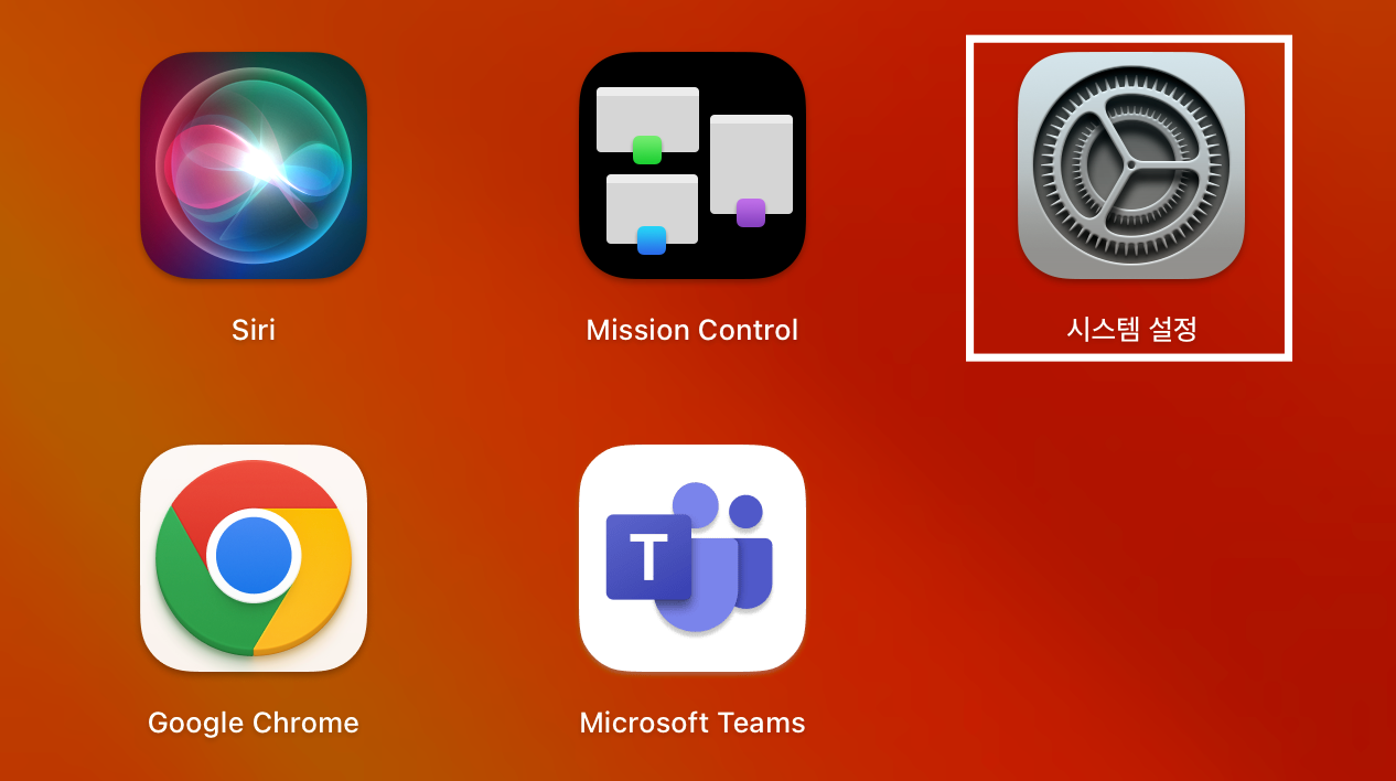 Mac Ventura OS에서 Office365 Teams 화면 공유 방법 :: Benjamin's Note