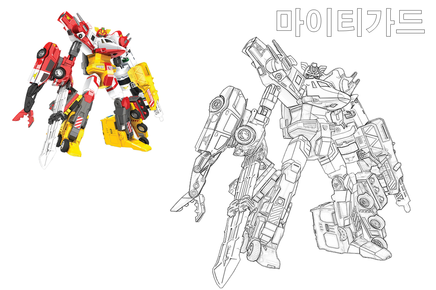 카봇색칠공부 - 코리아닷컴 통합검색