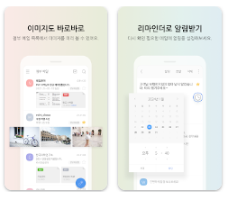 www.hanmail.net 한메일 바로가기