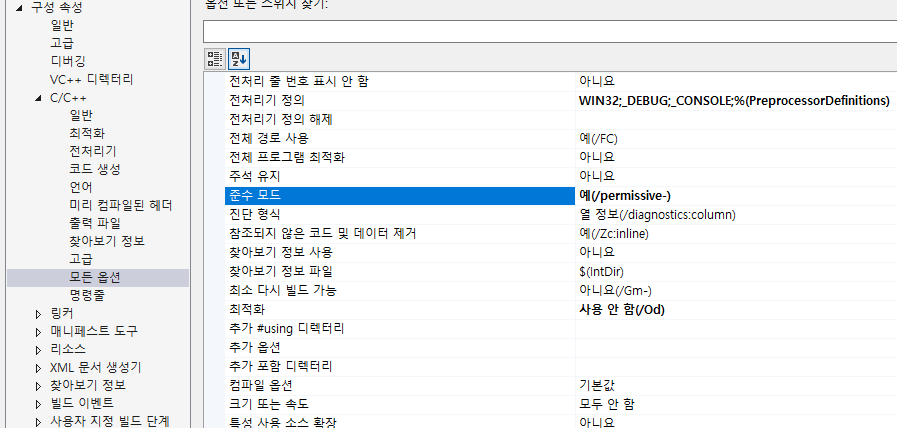 Const Wchar T 형식의 값을 사용하여 Tchar 형식의 엔터티를 초기화할 수 없습니다