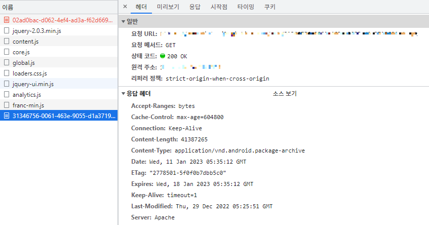 [Apache] KeepAlive 설정을 통한 성능 튜닝