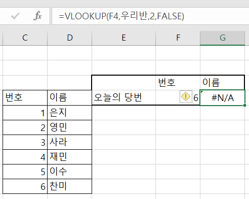 offset, counta, 이름관리자 활용한 동적범위 간단 정리