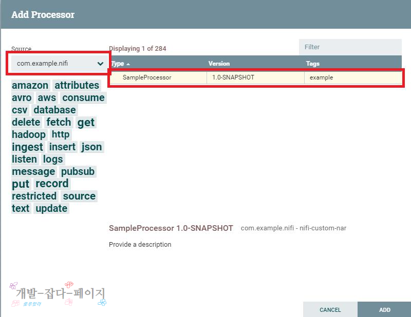Nifi Processor 프로젝트 생성 및 배포 (feat. Maven)