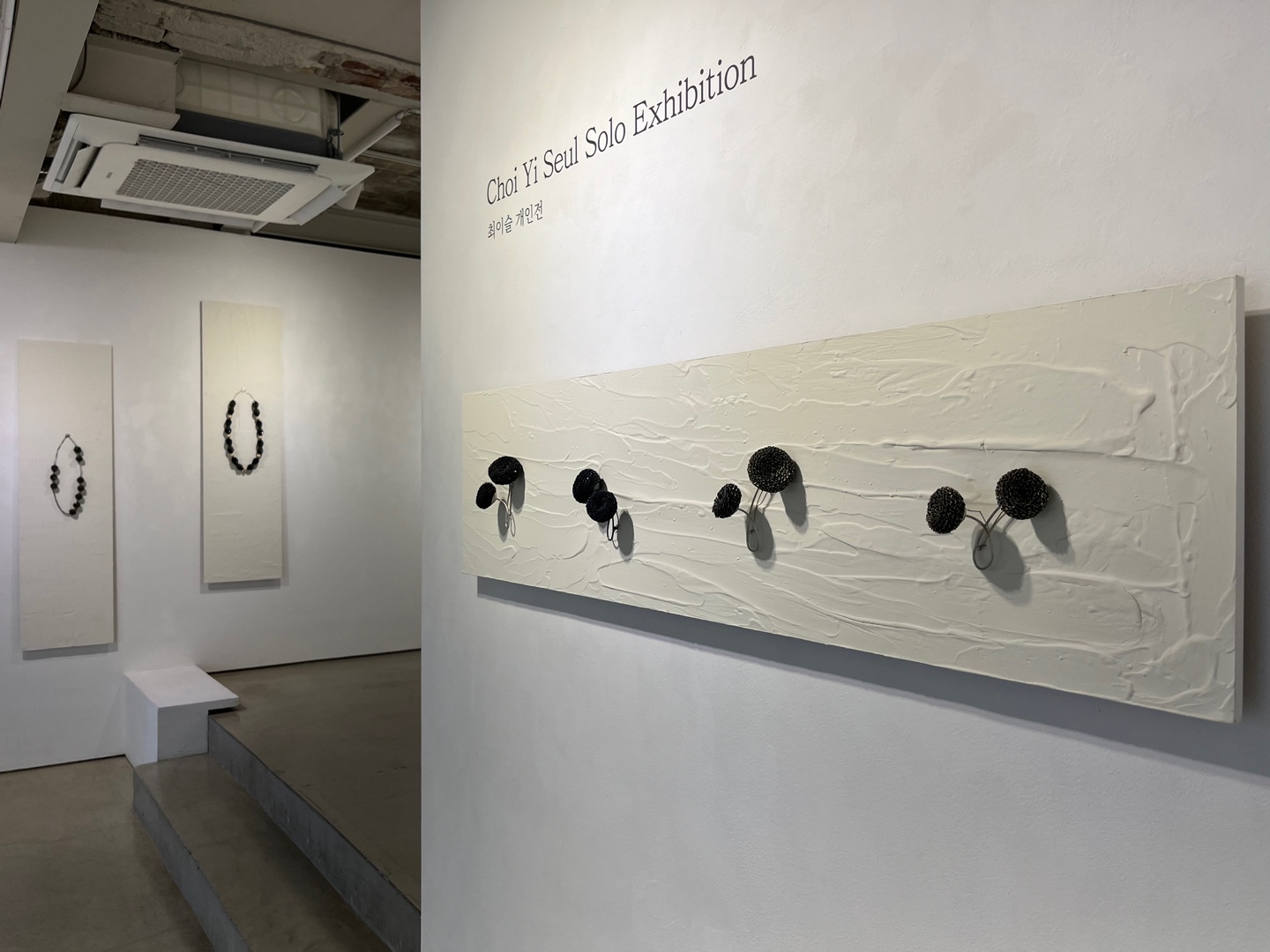 Fruition of Process _ 최이슬 :: Gallery hoM _ hoM Lab