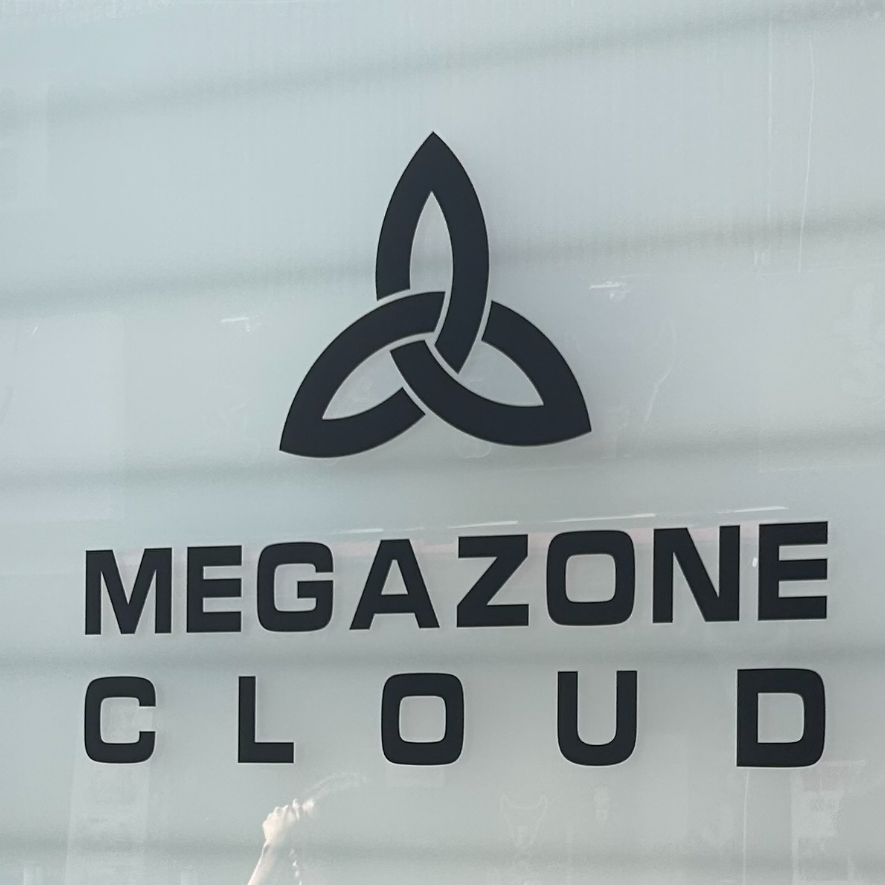메가존 클라우드 본사 견학 (MegazoneCloud)