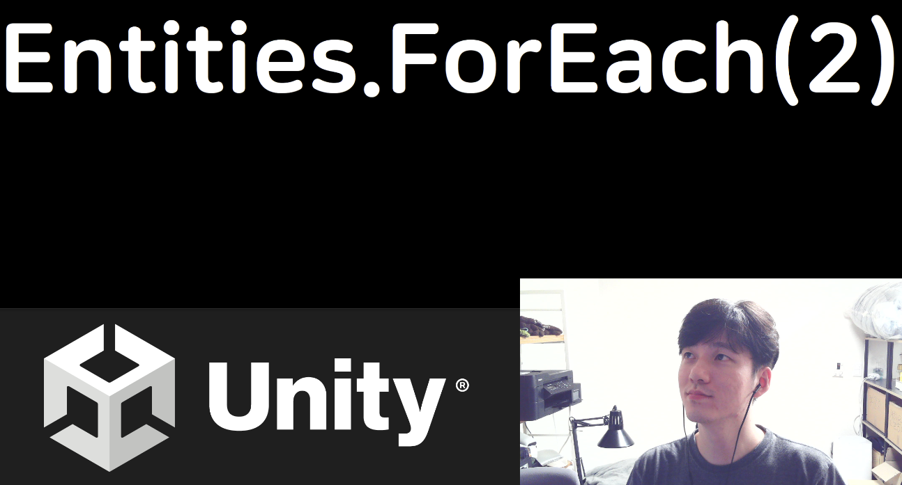 [Unity, DOTS](22.09.06)Entities.ForEach (2)