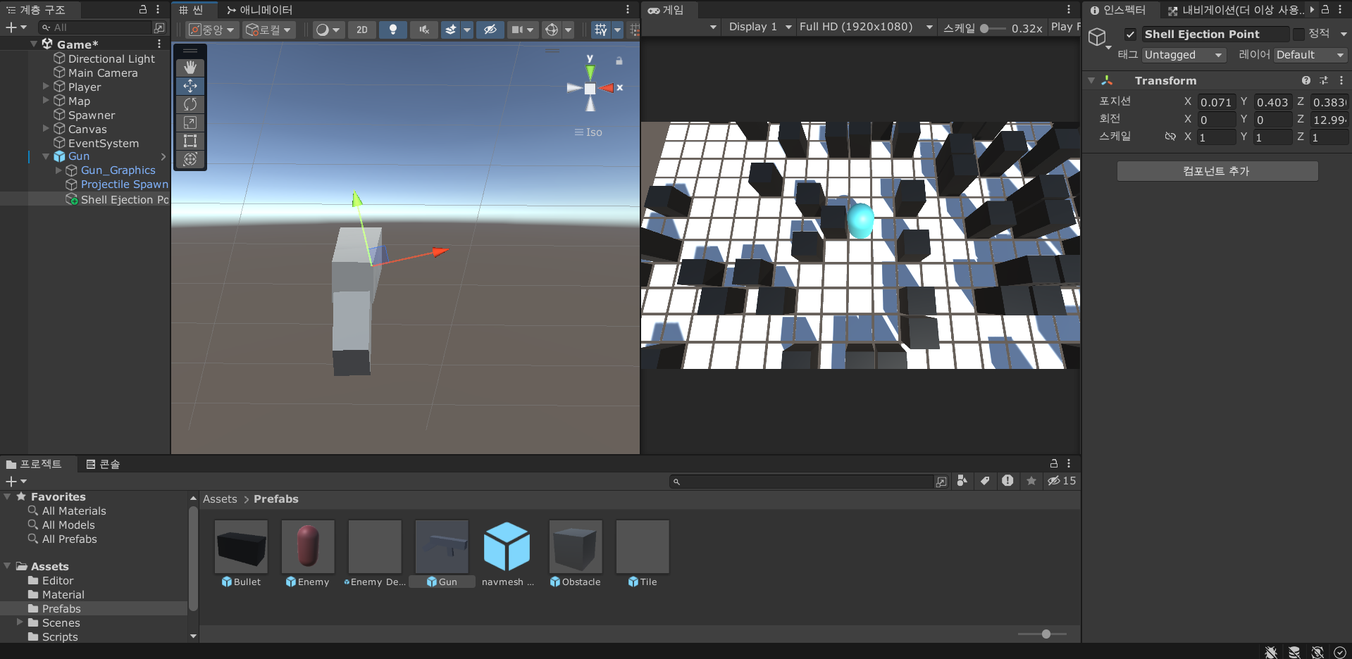 [Unity] 게임 개발 일지 | 탑다운 슈팅 16 — 건조한 프로그래밍