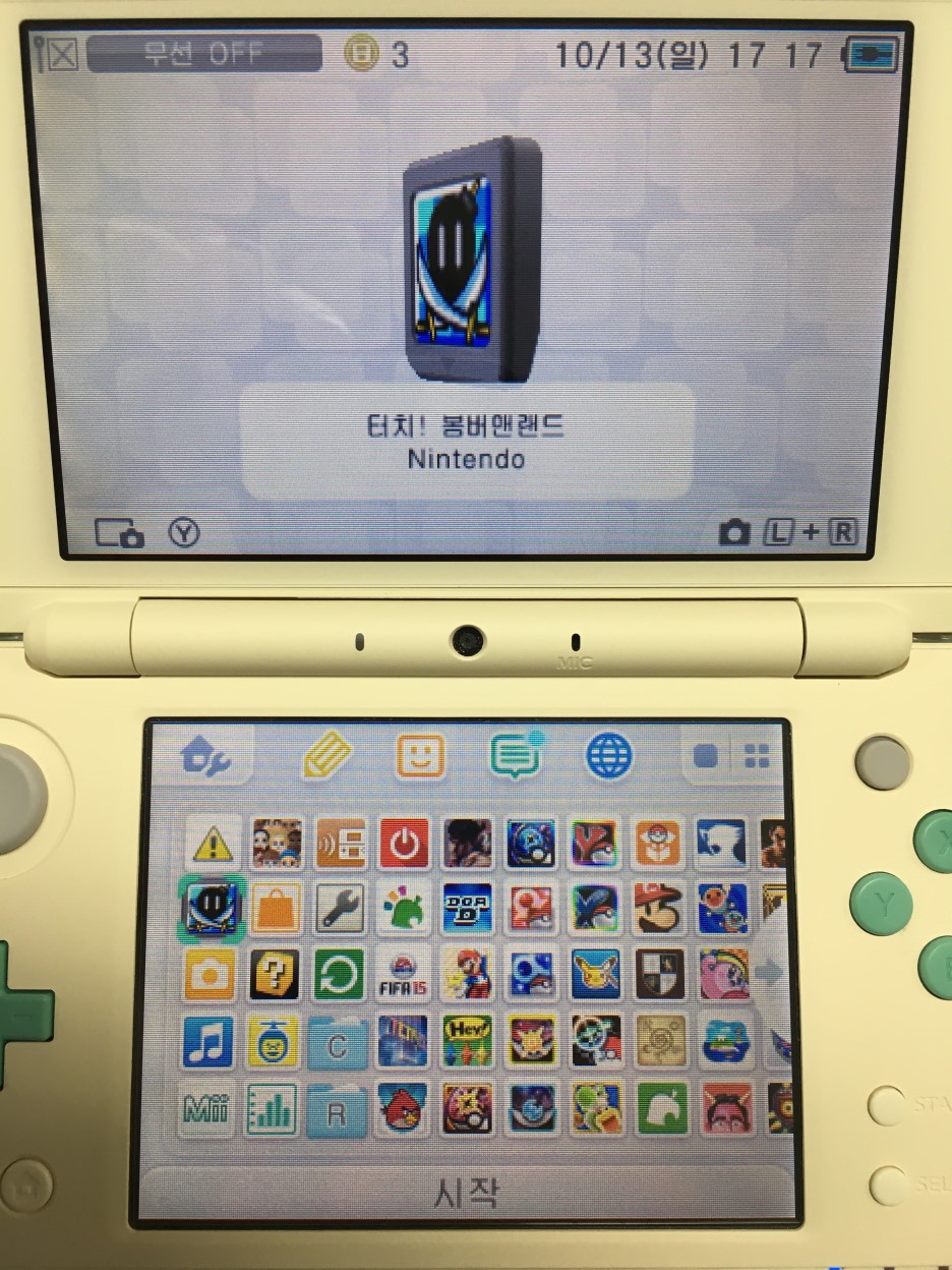 R4i SDHC R4 카드 3DS 2DS DSi XL 2023년 최신형 : 네이버 블로그